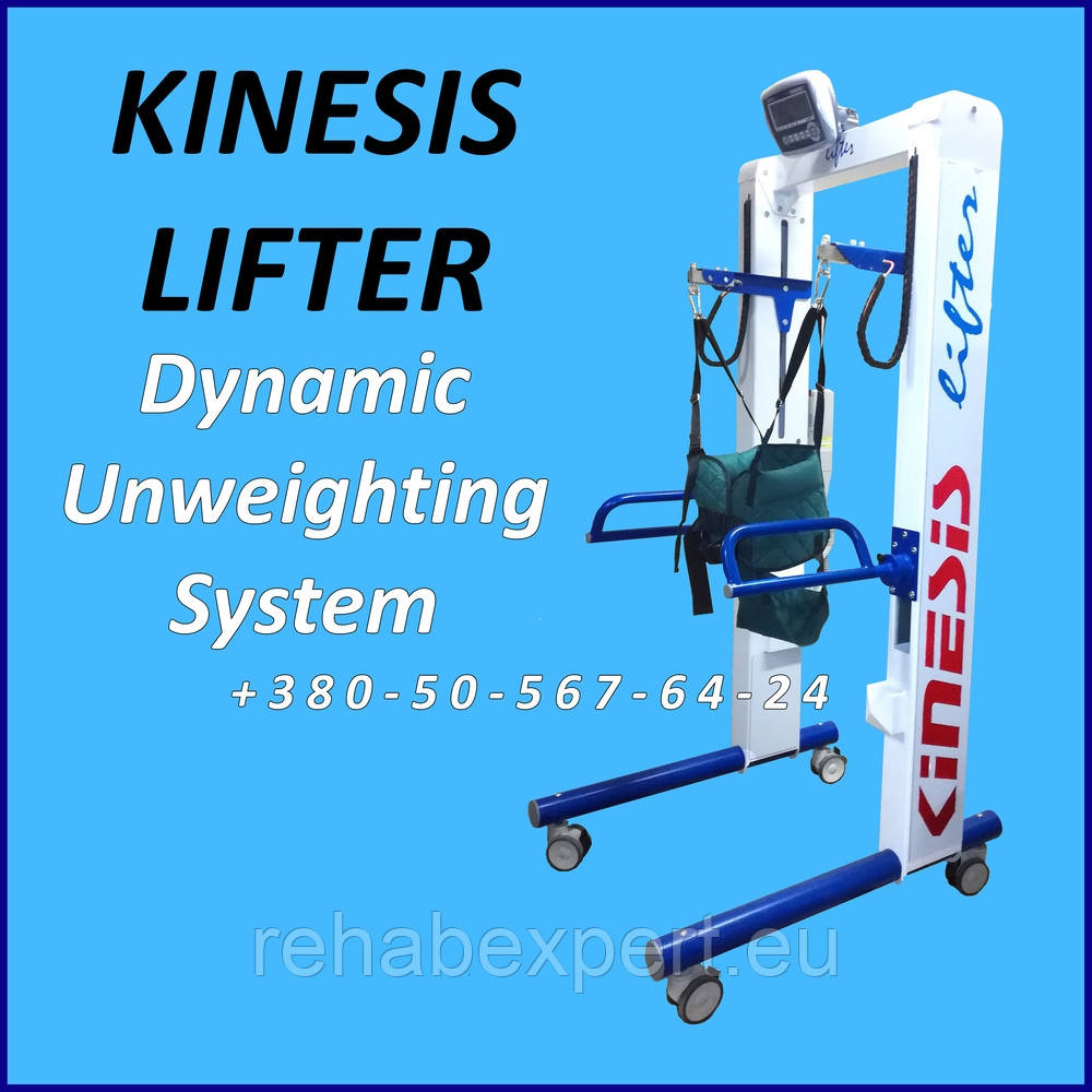 Устройство для тренировки ходьбы с динамическим снижением давления ...