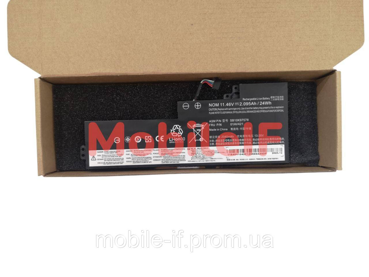 Акумулятор Батарея Lenovo ThinkPad A285, T470, A475, T480, A485 ...