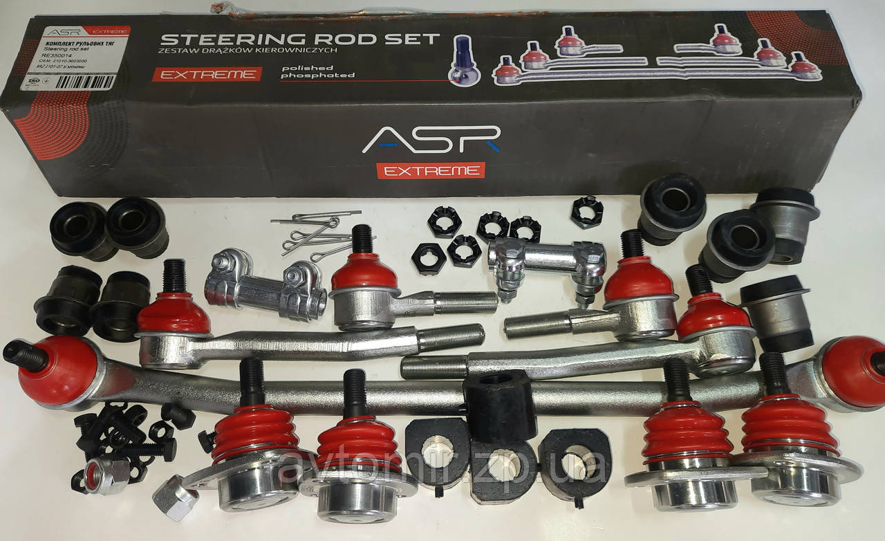 Ремкомплект передньої підвіски повний ваз 2101,2102,2103,2104,2105,2106,2107 ASR (ID#2322836587 ...