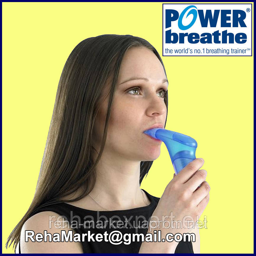 2 POWER Breathe Plus Дыхательный Тренажер ПАУЭбрэс: продажа, цена в ...