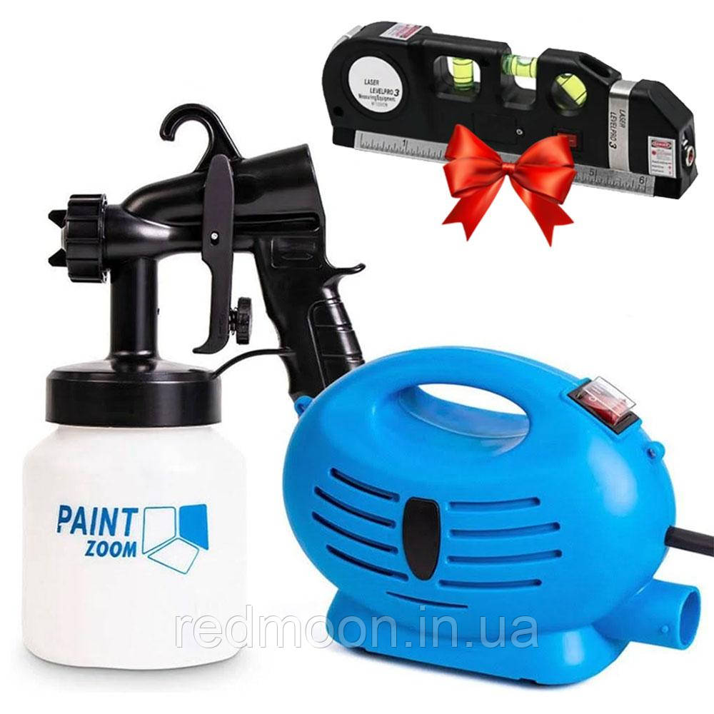 Краскопульт Paint Zoom + Подарок Лазерный уровень LASER LEVELPRO3 / Краскораспылитель ...