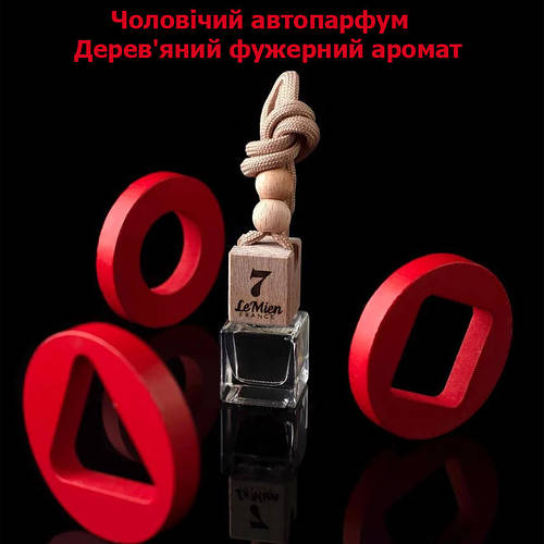 Масляный ароматизатор для авто Lemien 7 подвесная бутылочка ...