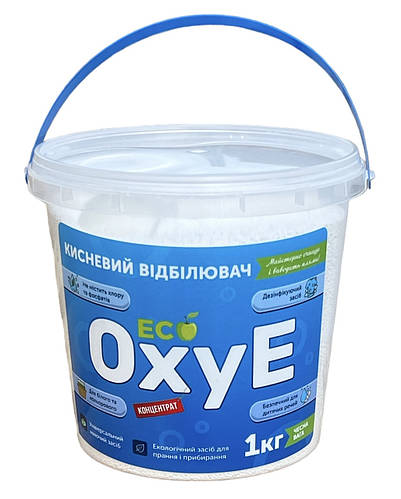 Кисневий вибілювач OxyE 1кг Австрія (ID#2188353139), ціна: 129.32 ...