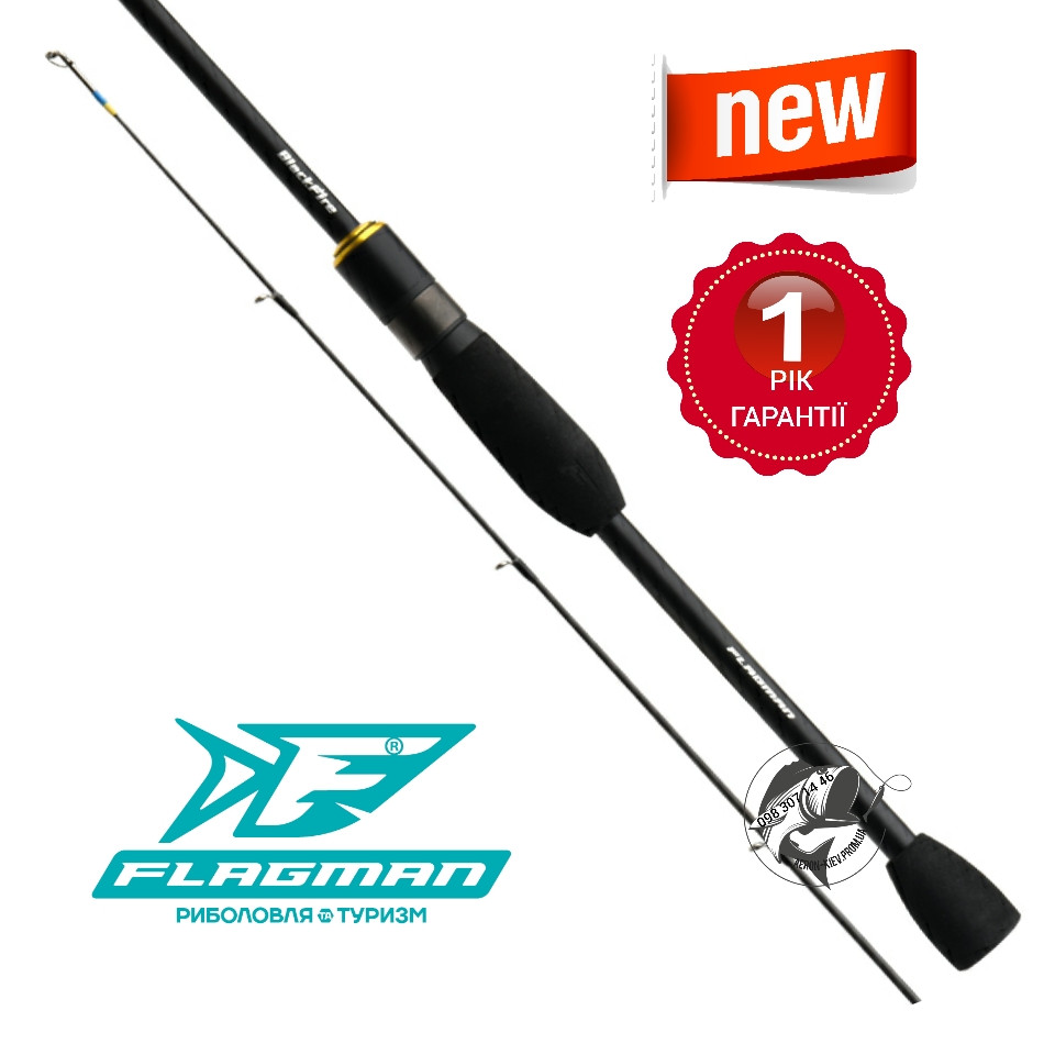 Спиннинг Flagman '24 Blackfire 86H 2.59м 10-45г .1 год гарантии. (ID ...