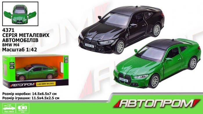 Модель машины BMW M4 G82 Автопром 4371 1:42 (ID#2156316987), цена: 156 ...