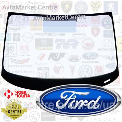 Лобове скло Ford Focus II (2005-2011) (Седан, Комбі, Хетчбек), ціна: 8375 ₴, купити на Prom.ua