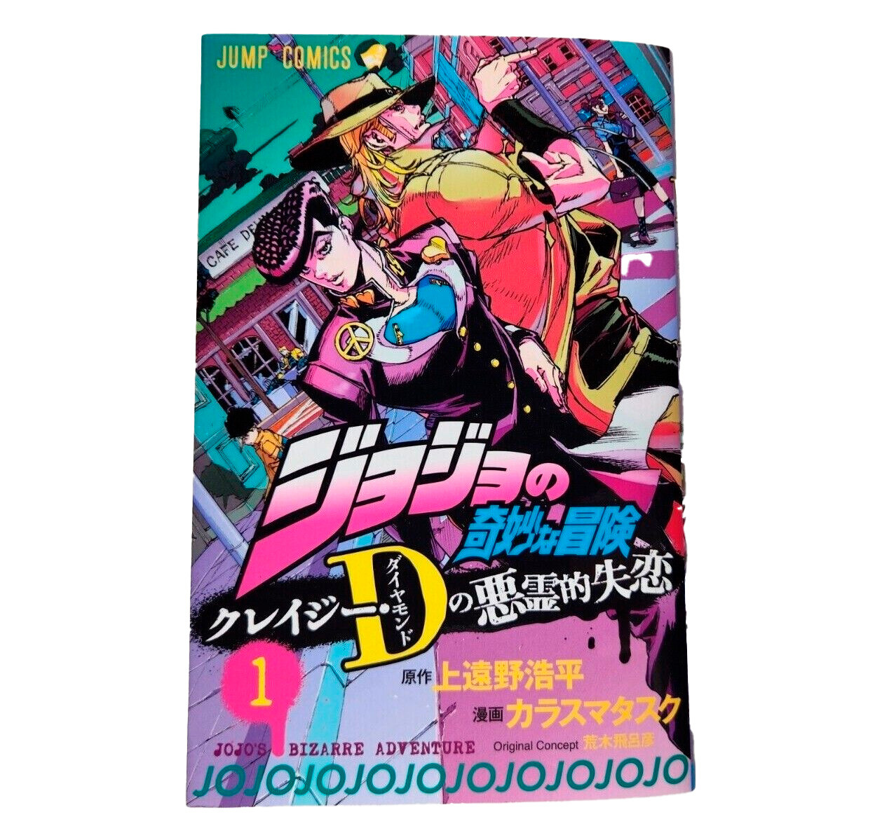 Манга Shueisha Jump Comics JoJo's Bizarre Adventure ДжоДжо: Дьявольски ...