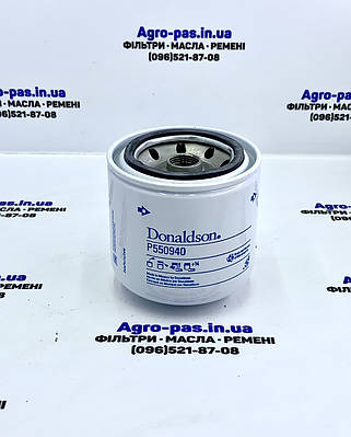 Фильтр масляный MATOMI FO2104 Ніссан 15208-BN30A, 1520880W00 ...