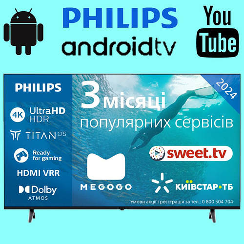 Телевизор PHILIPS 43 дюйма Smart TV ULTRAHD Android 13 WiFi GOOGLE TV c ...