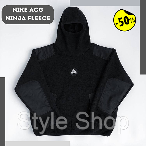 Nike acg ninja fleece Nike acg ninja hoodie fleece Nike acg ninja Кофта ...