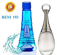 Мыло парфюм аналог Dior Jadore - купить недорого, Prom.ua: цены, акции ...