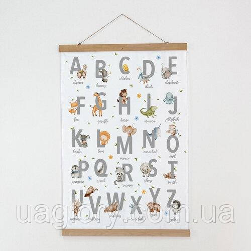 Постер алфавит английский на ткани с деревянными планками 60х93 см для детской комнаты обучающий ...