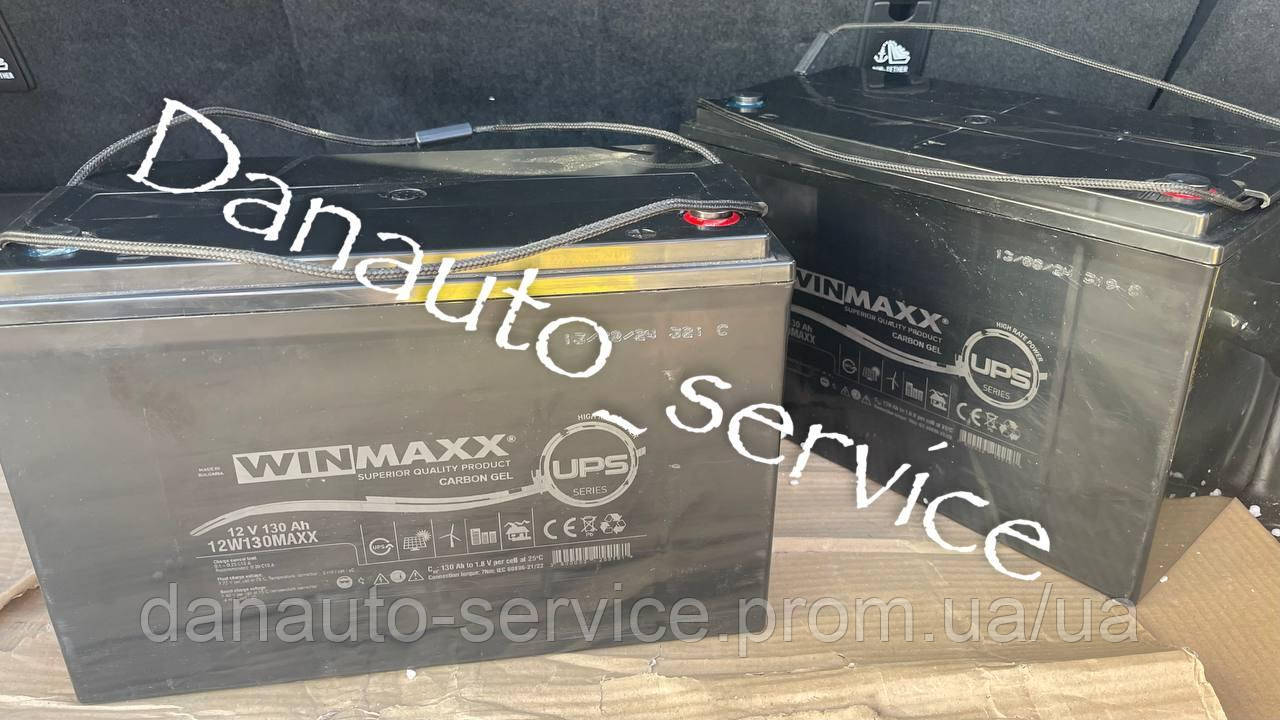 Акумулятор для резервного живлення стаціонарний WINMAXX 12V, 130Ah ...