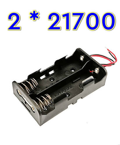 21700 холдер 2x, держатель для 21700*2 , бокс для акумуляторов 2*21700 ...
