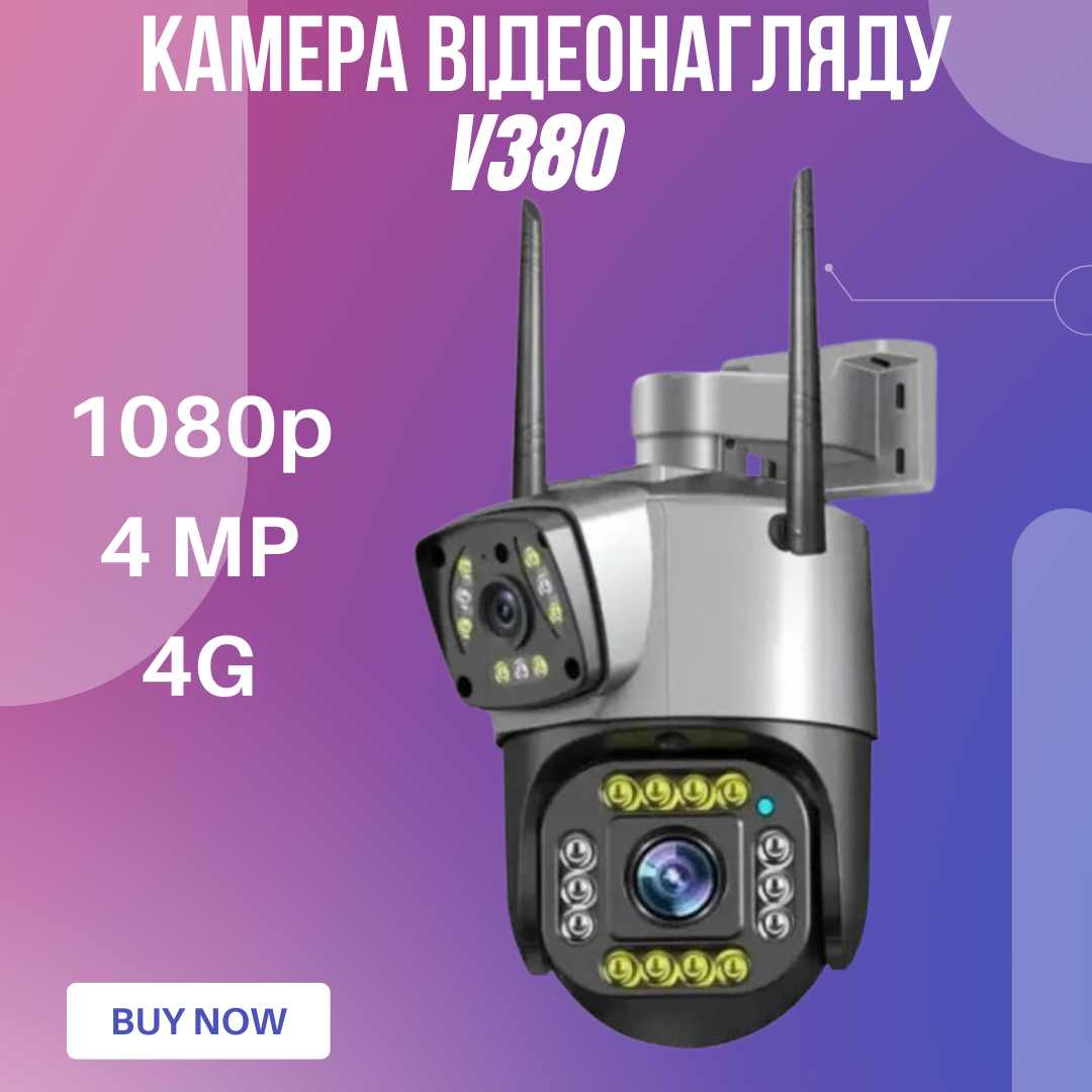 Камера для домашнего наблюдения 2L-V12 4G PTZ V380 camera 4 MP Камера ...