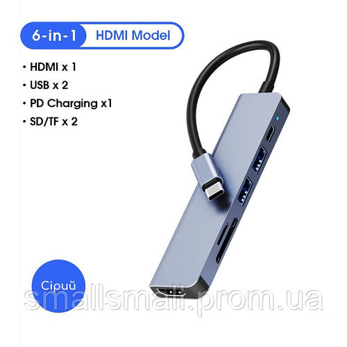 USB Хаб 6 в 1 Vothoon VT0336 (ID#2328449902), цена: 999 ₴, купить на ...