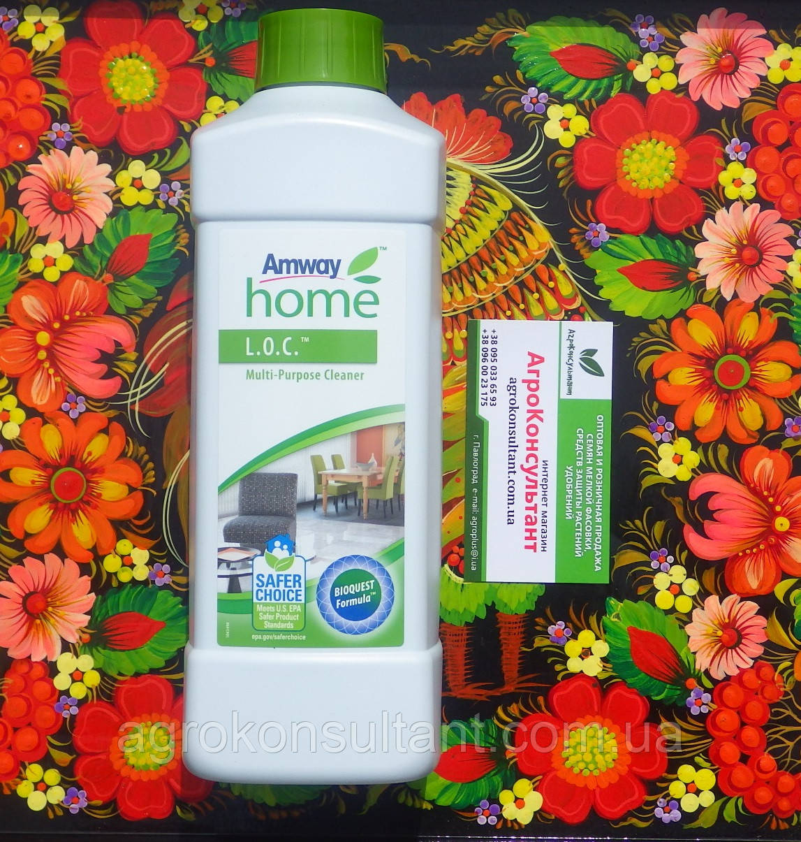 Мультифункціональний універсальний очисник LOC Amway/ЛОК Амвей, 1 л ...
