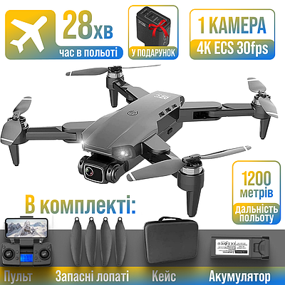Квадрокоптер с камерой M8 - купить недорого на Prom.ua: цены, акции и ...
