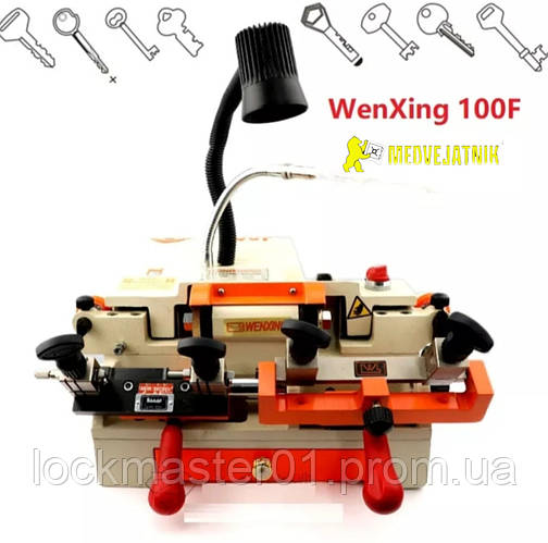 Wenxing 100F Станок универсальный для изготовления ключей (ID ...