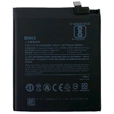 Аккумулятор Xiaomi BN43 - купить недорого, Prom.ua: цены, акции и ...