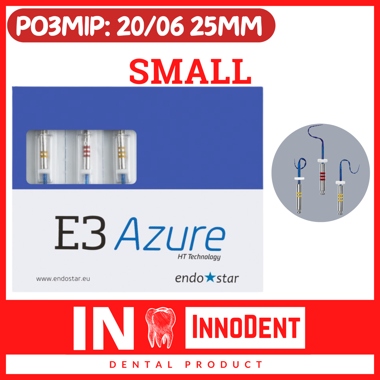 Endostar E3 Azure Small (Ажур Смол) - набір файлів для ендодонтії, розмір: 20/06 25mm (Poldent ...