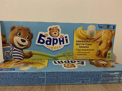 Бісквіт - купити недорого на Prom.ua: ціни, акції та відгуки | Україна ...