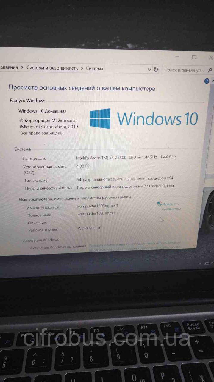 Ноутбук Б/У Jumper EZbook 2(Intel Atom x5-z8300 1.44GHz/ ram 4gb/ eMMC ...