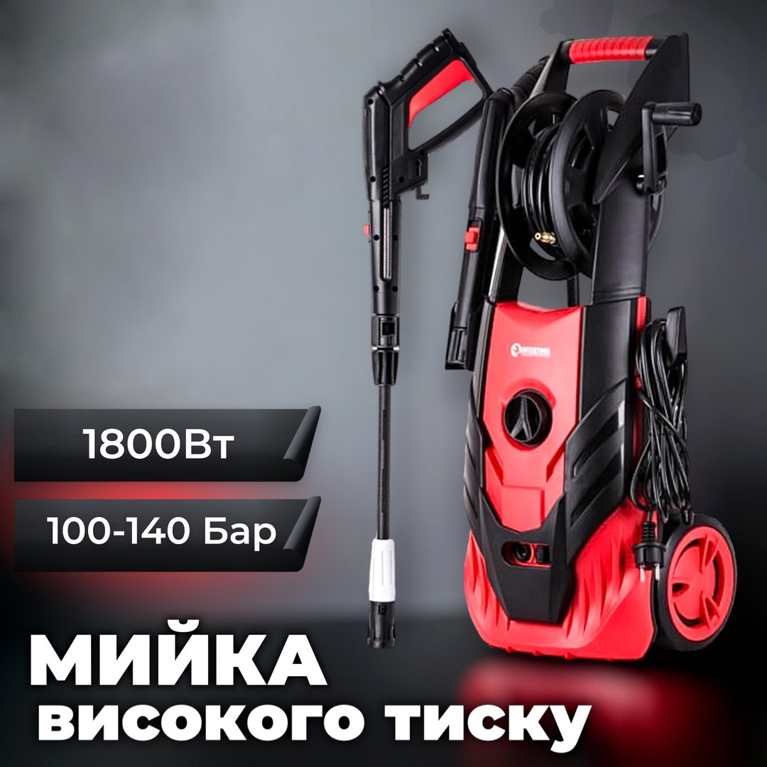 Мойка деталей двигателя, Машина для мойки авто 1800Вт/ 140бар INTERTOOL, VLT (ID#2610108221 ...