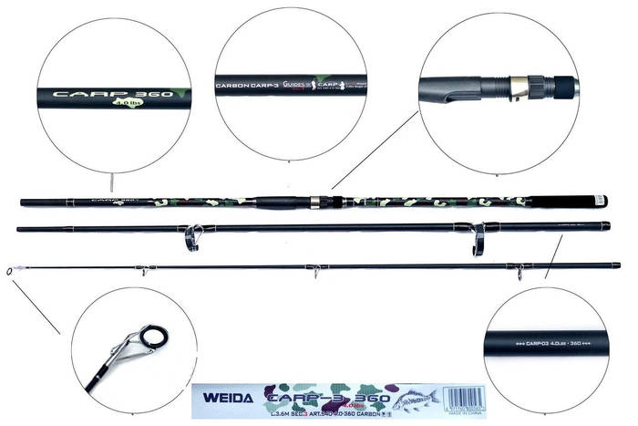 Карповое удилище Weida Carp-3 тест 4lB/ 0 мм 1-е кольцо (ID#2333037393 ...