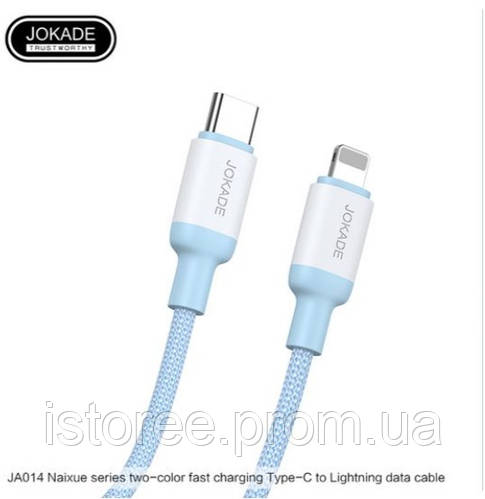 Кабель для зарядки айфона Type-C to Lightning для передачи данных, Usb ...