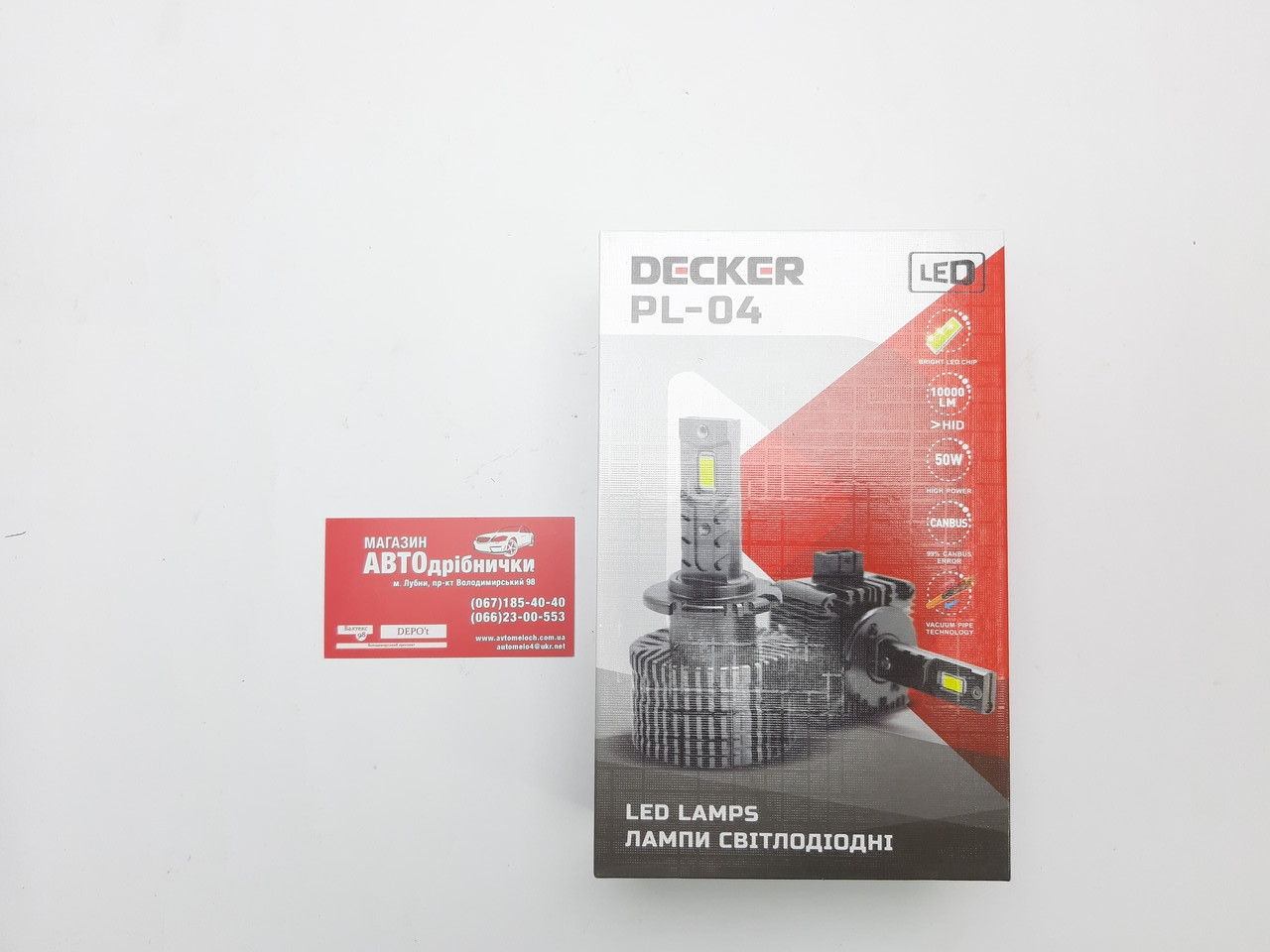 Лампа LED PL-04 радіатор + вентилятор D2 (D2R,D2S) 12V 6000K к-т Decker ...
