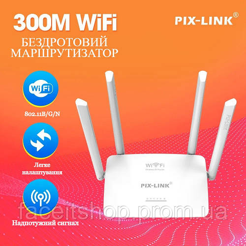 Wi-Fi роутер беспроводной маршрутизатор Вай-Фай PIX-LINK LV-WR08 до 300 ...