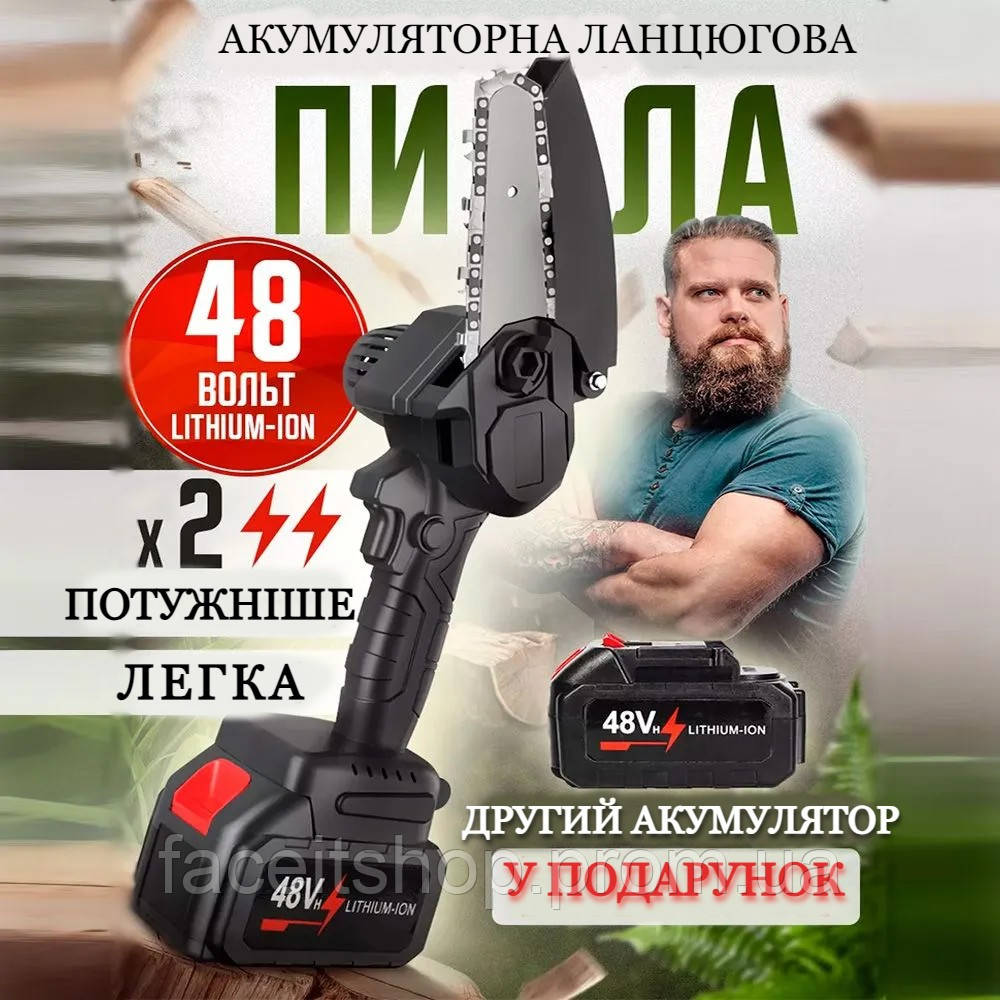 Аккумуляторная цепная мини-пила для дачи 48V Беспроводная ручная пилка ...