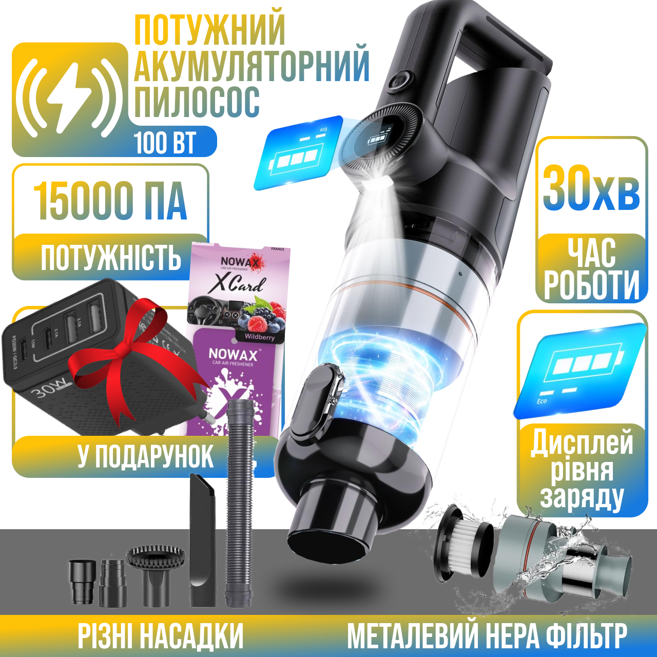 Акумуляторний пилосос Потужний Автомобільний ручний Aspiring 15000 kPa, бездротовий (для дому ...