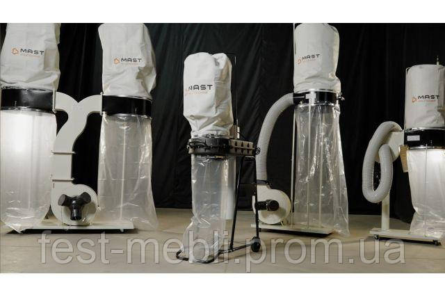 Аспірація MAST Holztechnik H-AS850 (ID#2335561196), цена: 9450 ₴, купить на Prom.ua