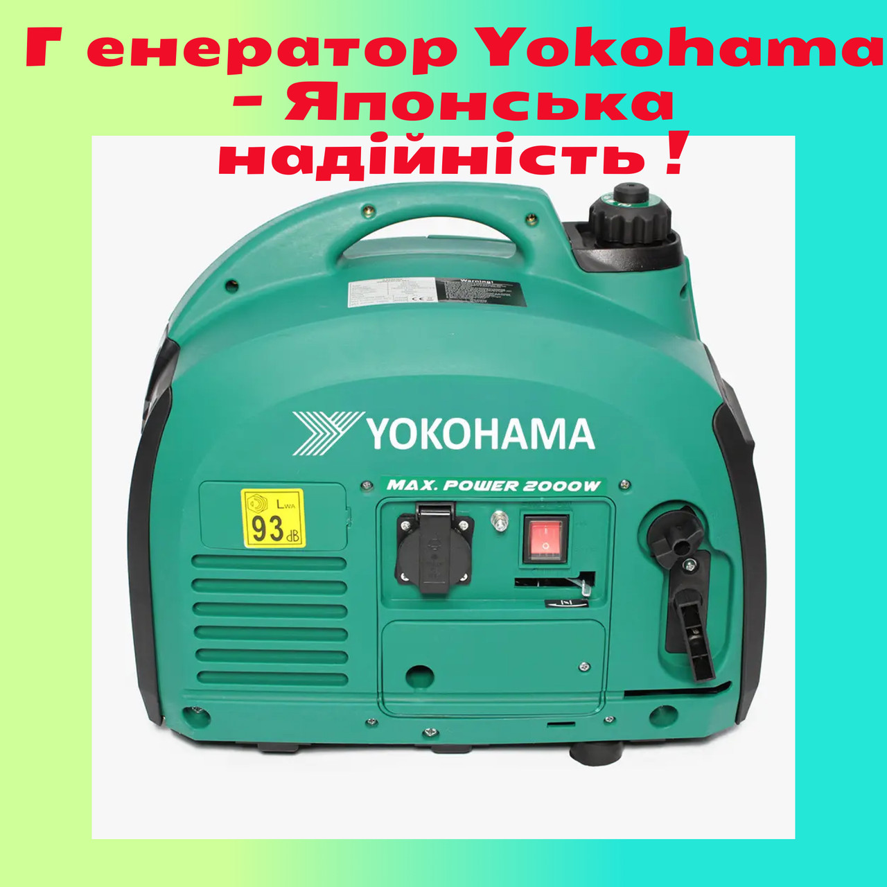 Генератор інверторний, Yokohama HT2000 2.0 кВт / для дому, офісу (ID ...