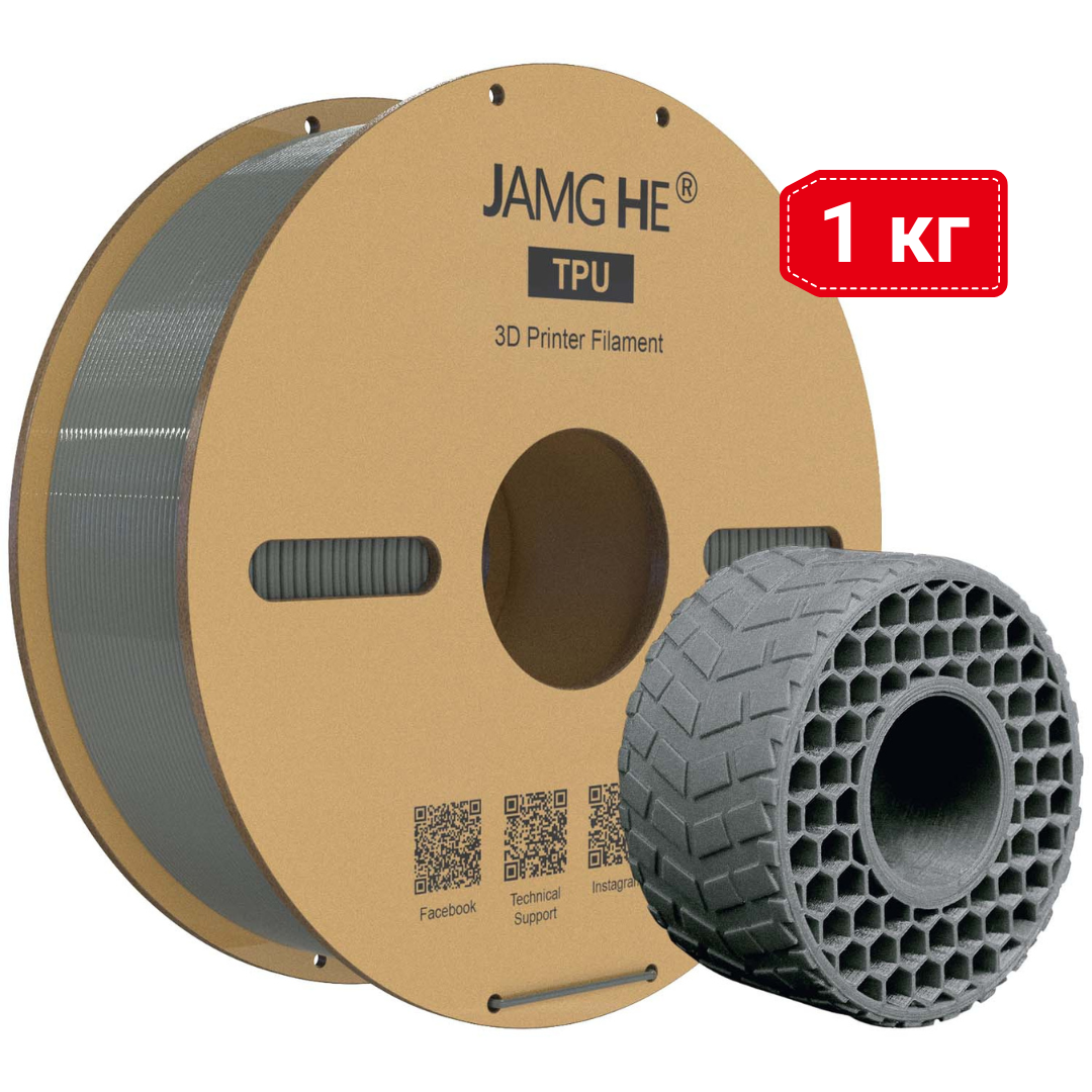 TPU | 1 кг | сірий | Shore 95A | пластик 3D філамент для 3D принтерів ...