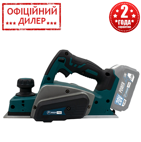 Рубанок акумуляторний потужний PROFI-TEC TSH PCP8220BL POWERLine (без АКБ і ЗП, 20 В, 82 мм, 2 ...