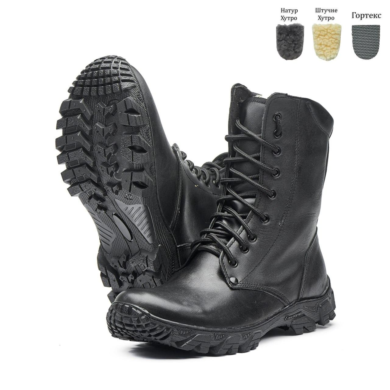 Берці зимові тактичні, натуральне хутро, чорні, підошва Energy, 36 37 38 39 40 41 42 43 44 45 46 ...