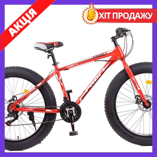 Велосипед фэтбайк 26 дюймов горный спортивный fatbike Profi EB26POWER 1 ...