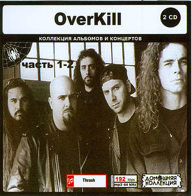 Overkill - купить недорого на Prom.ua: цены, акции и отзывы | Украина, Киев