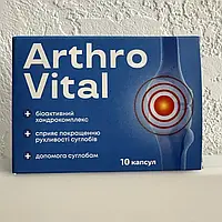 Суглобол- капсули для суглобів (ID#2182908477), ціна: 299 ₴, купити на ...