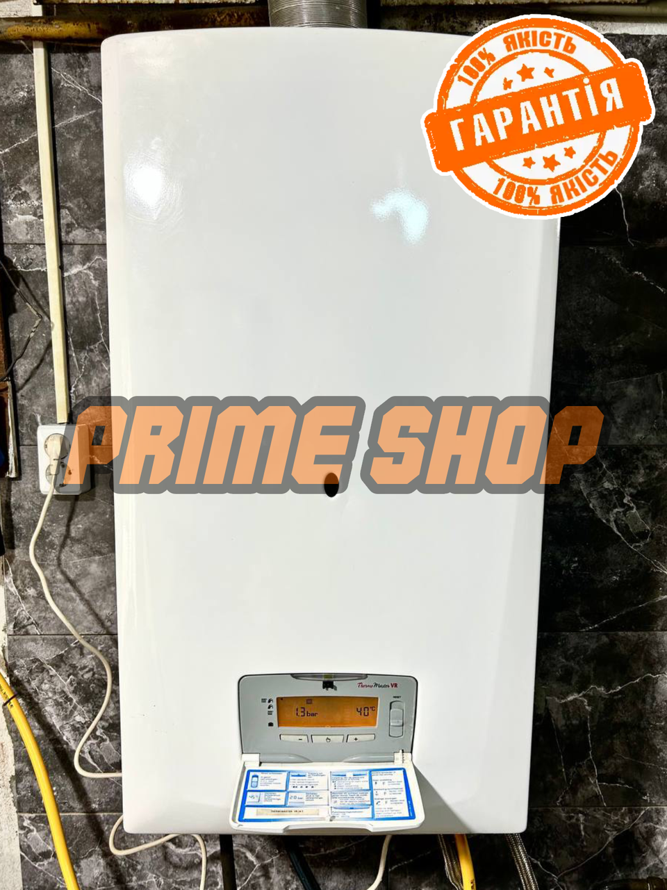 Газовий котел AWB Thermomaster VR 24kw Turbo двоконтурний ...