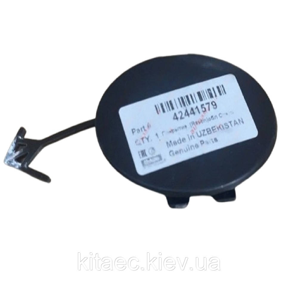 Кришка буксирувального гака на RAVON R2 General Motors 42441579-GM (ID ...