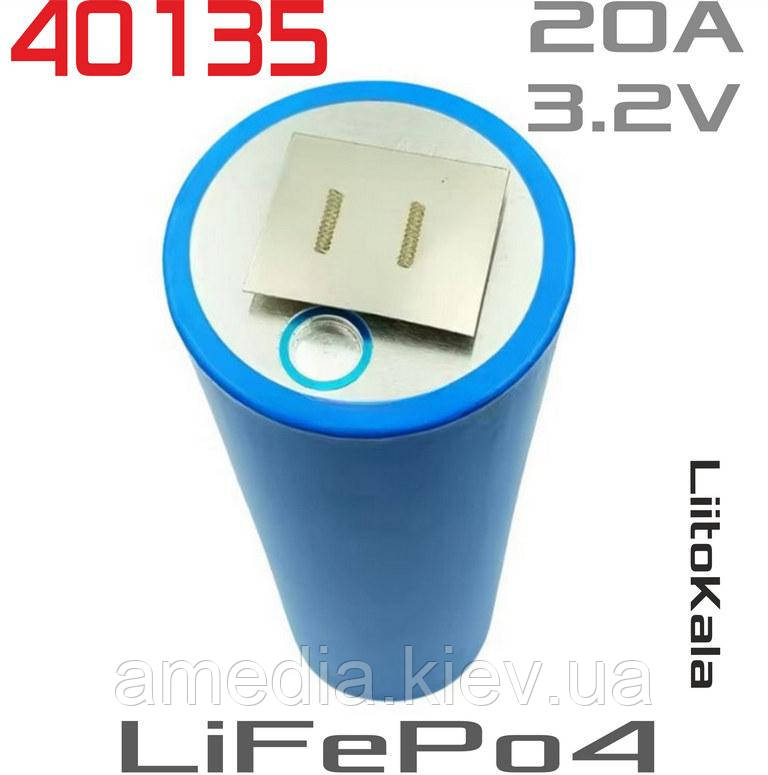 Аккумулятор 40135 3.2В 20Ah LiFePo4 LiitoKala никелевые пластины ...
