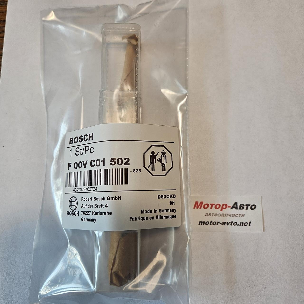 Клапан форсунки F00VC01502, Bosch.