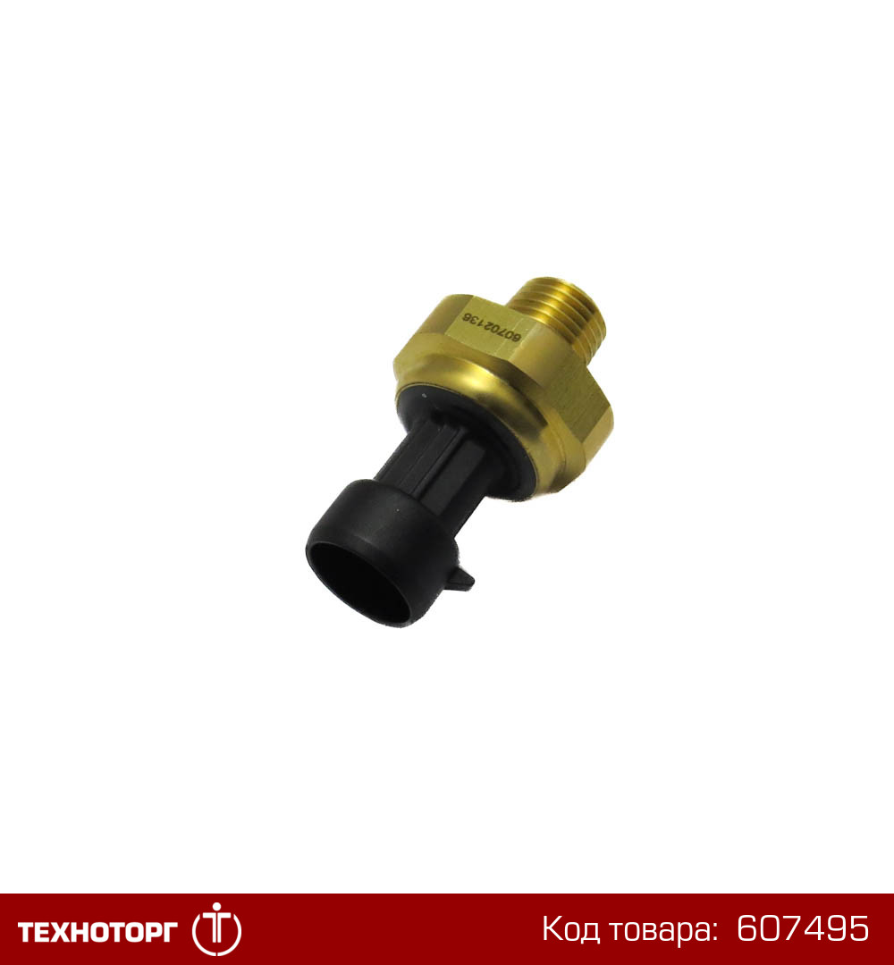 Датчик давления масла ДВС (Ford 675TA) (F1NN9D290AA, 9637649, 82037222 ...