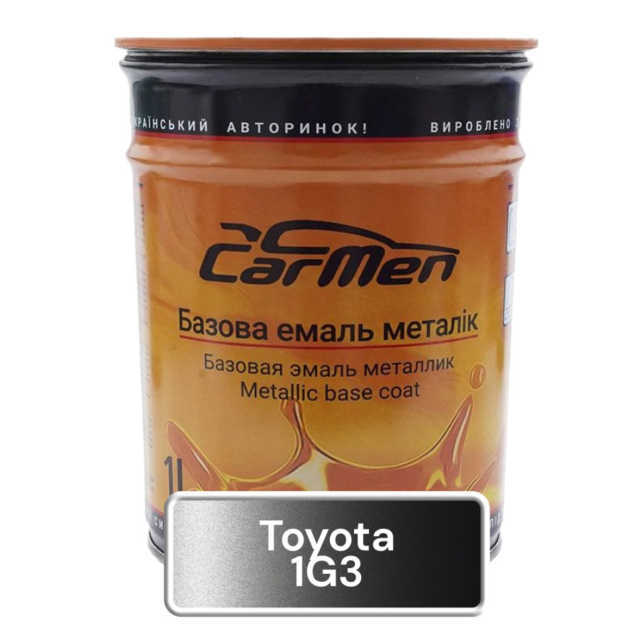 Toyota 1G3 Авто краска металлик Carmen 1л (ID#1255741713), цена: 732.17 ...