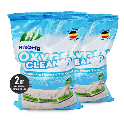 Кисневий відбілювач Klebrig 1 кг 2 шт. (ID#2336602367), ціна: 263 ...