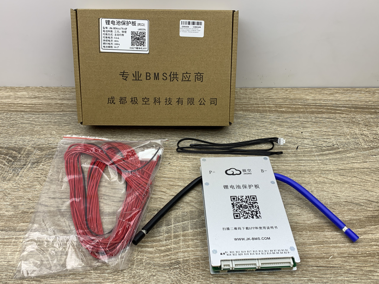 BMS контроллер (активный JiKong JK BMS) JK-BD6A17S6P 8-17S 60A с ...